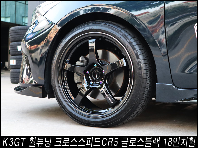 [K3GT] 휠튜닝 크로스스피드CR5 글로스블랙 18인치휠